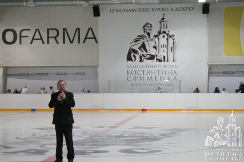 Новорічна казка на Льодовій арені